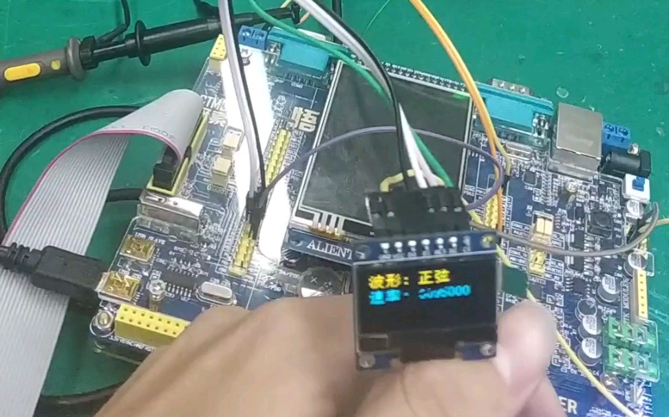 【单片机】基于stm32的简易函数信号发生器波形发生器频率幅值可调