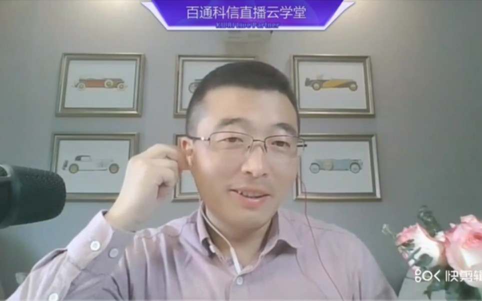 百通帝豪EV450的电路图识读