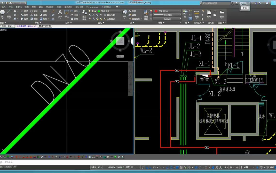 广智造价-给排水 中高区干管工程量计算