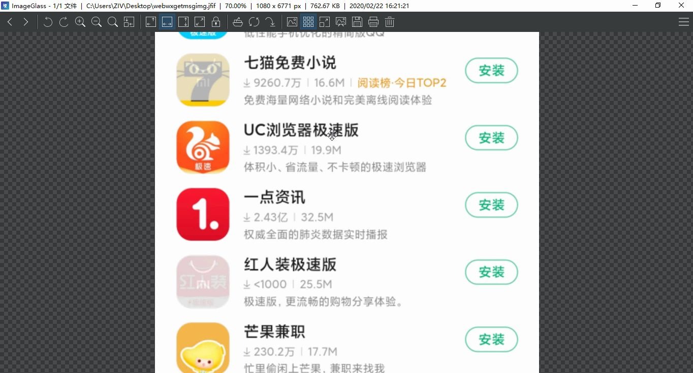 为什么很多手机APP都有对应的极速版?极速版有什么用处