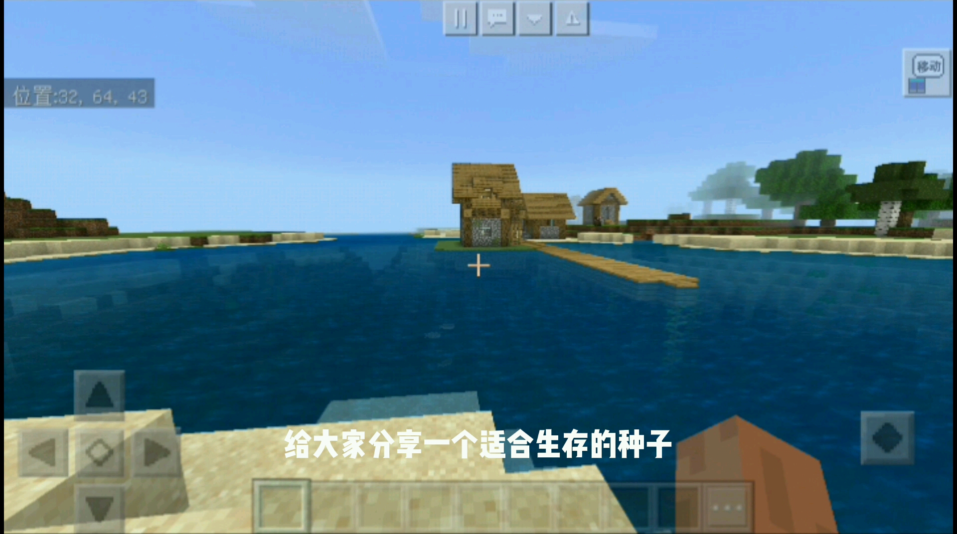 开局2村庄+2刷怪笼+废弃矿井,很多宝箱。网易我的世界基岩版种子推荐