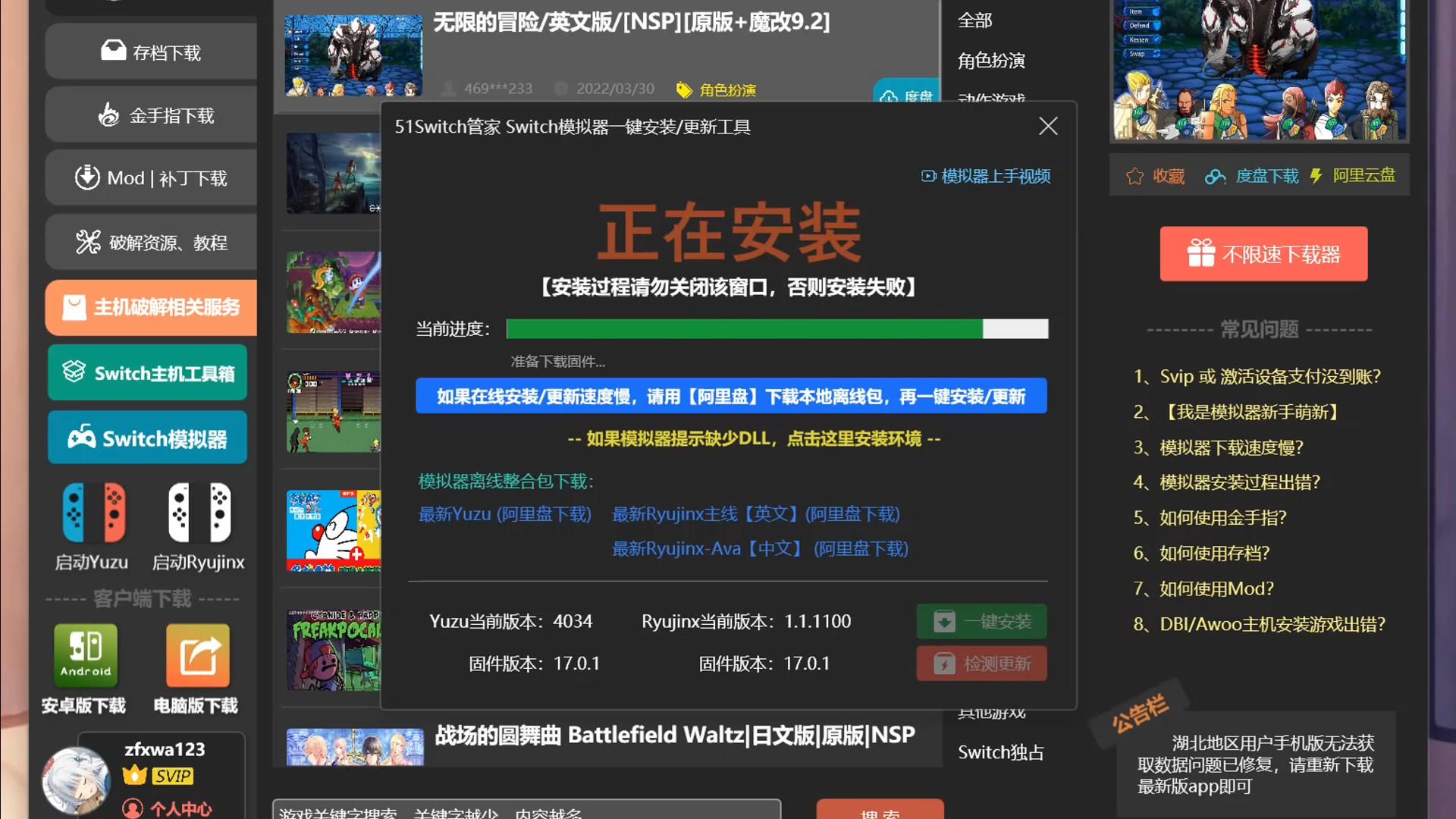 Switch游戏推荐 -《伊苏10:北境历险》 PC版的下架了不要紧,我们玩...