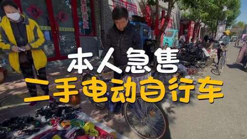 急售!超值二手电动车 续航持久 适合上班通勤