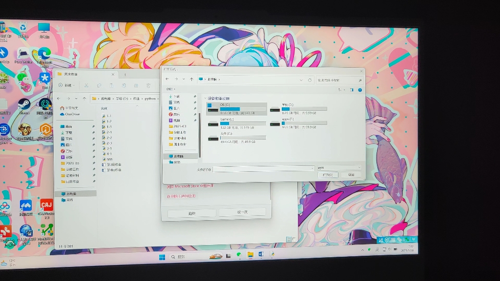 我发现了win11/天选3的bug?打开方式窗口出现,就会电脑窗口卡死