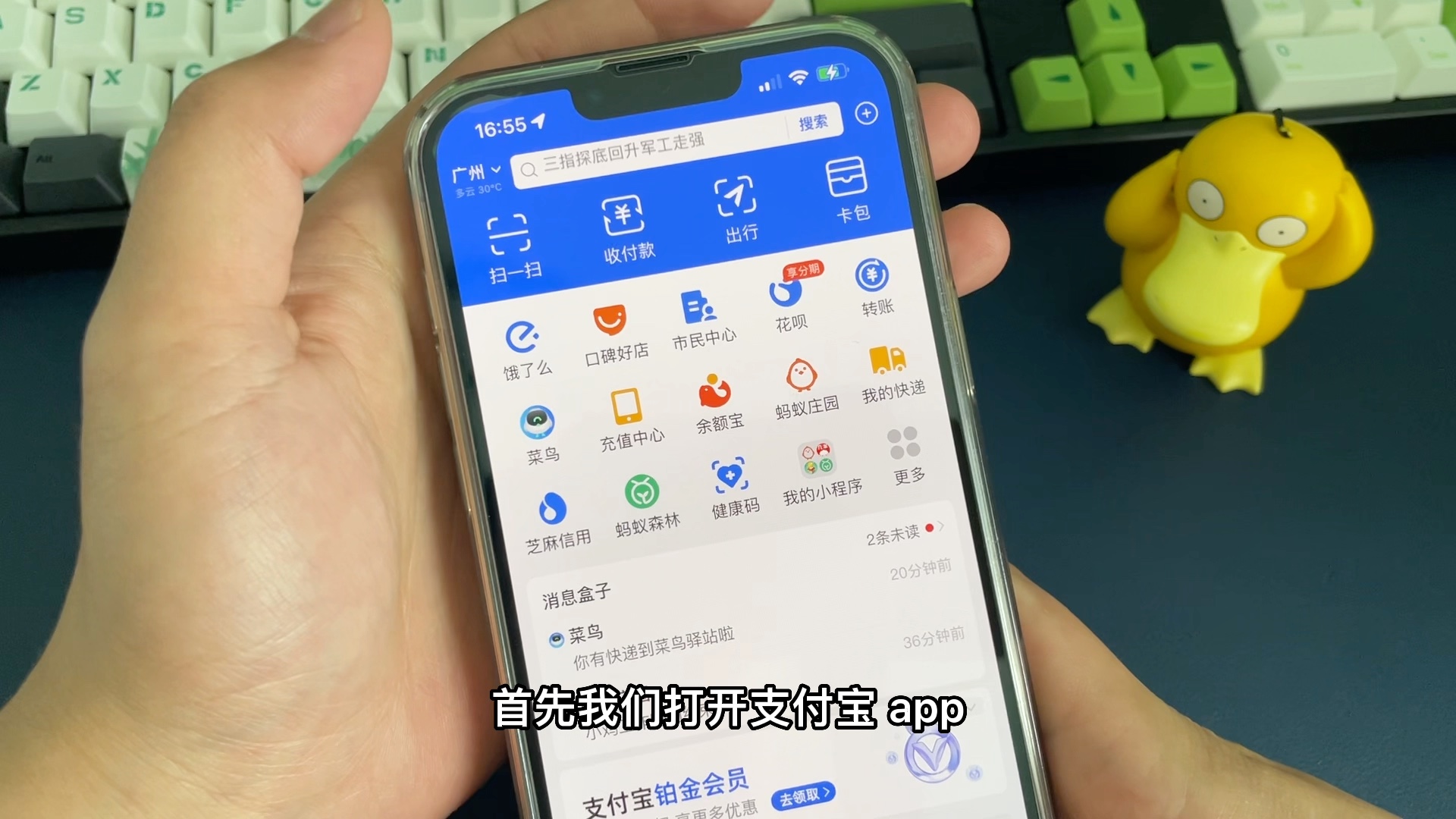 聚合收银码太好用了,单笔3万,有无执照均可申请,24小时秒到!