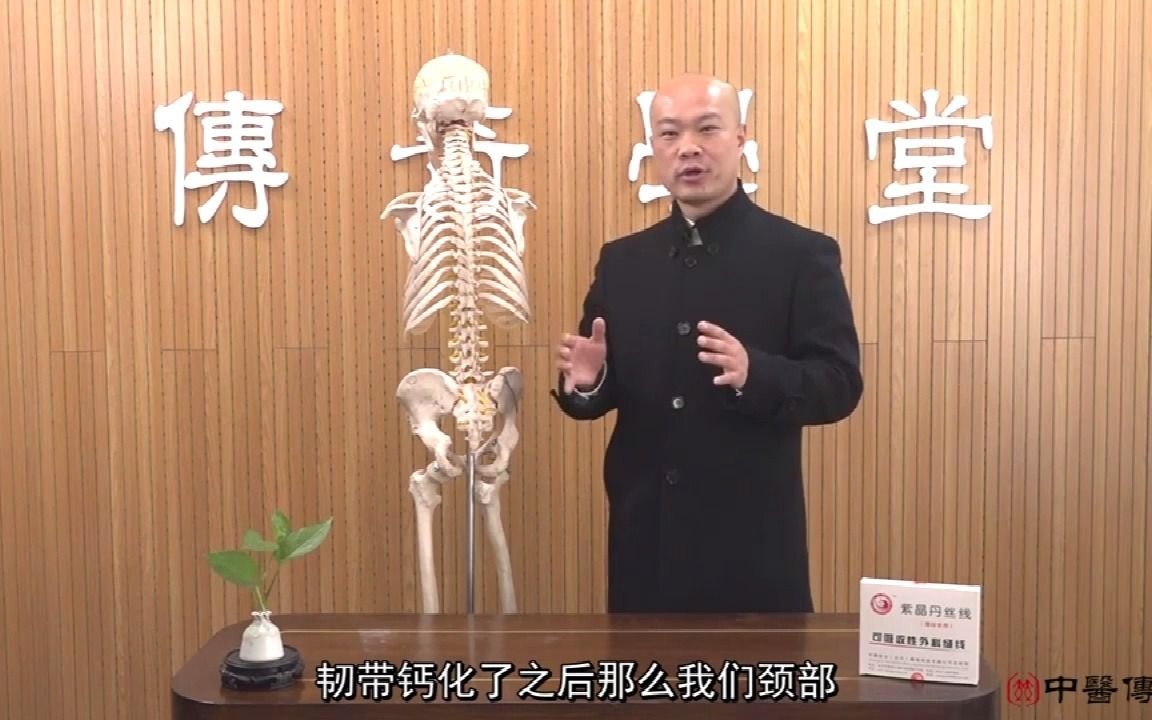 02颈部僵硬强直及颈性眩晕的埋线调理 (1)