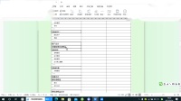 第二课了解三大报表