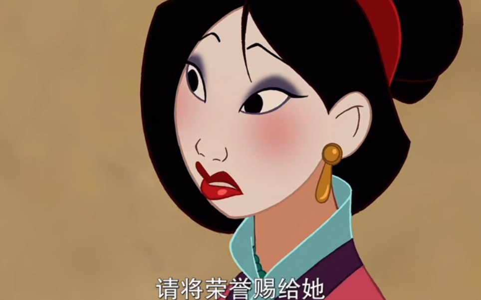 【花木兰】迪士尼动画MV陆配版