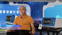 易和科健远红外磁电脉冲治疗仪专家说--07.易和科健治疗仪的现实意义