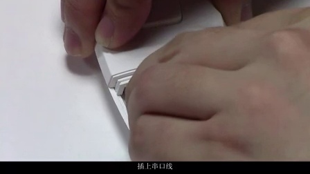 立象(Argox)AR-3000 串口数据线更换教程