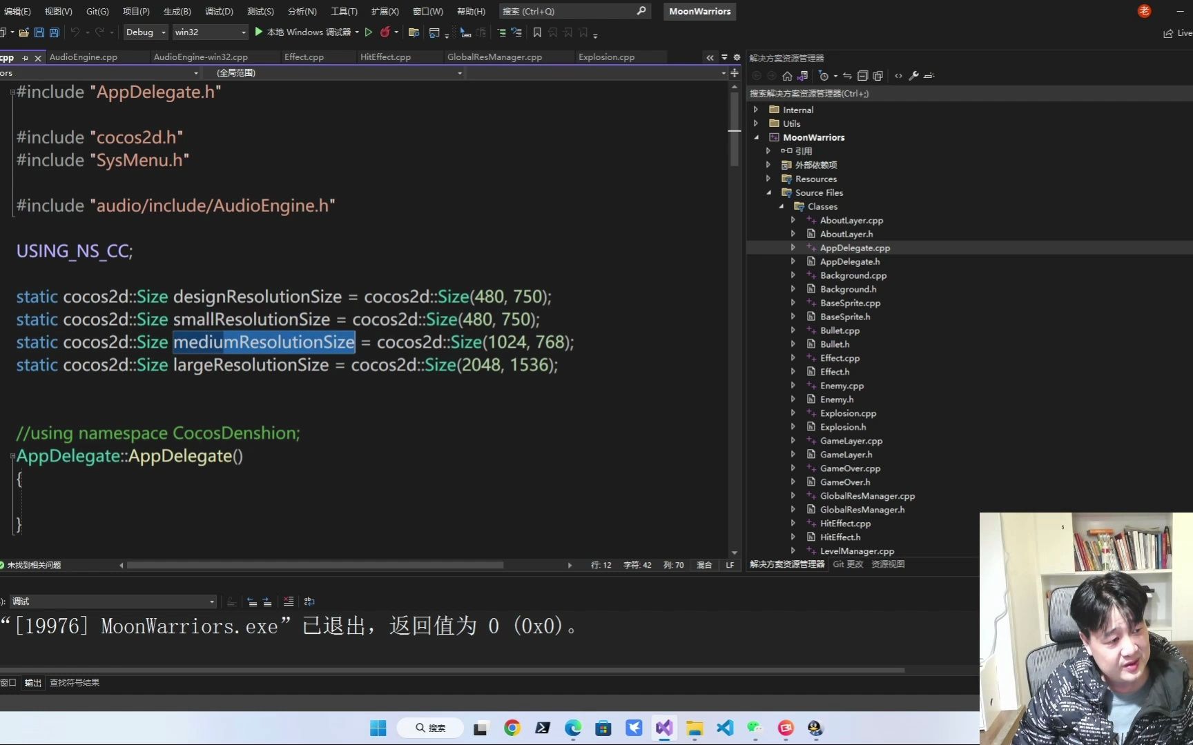COCOS2DX4.0-飞机大战源码详解(上)