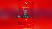 黑龙江省第十三次党代会 这些话振奋人心 |:我们真诚欢迎四海宾朋来...
