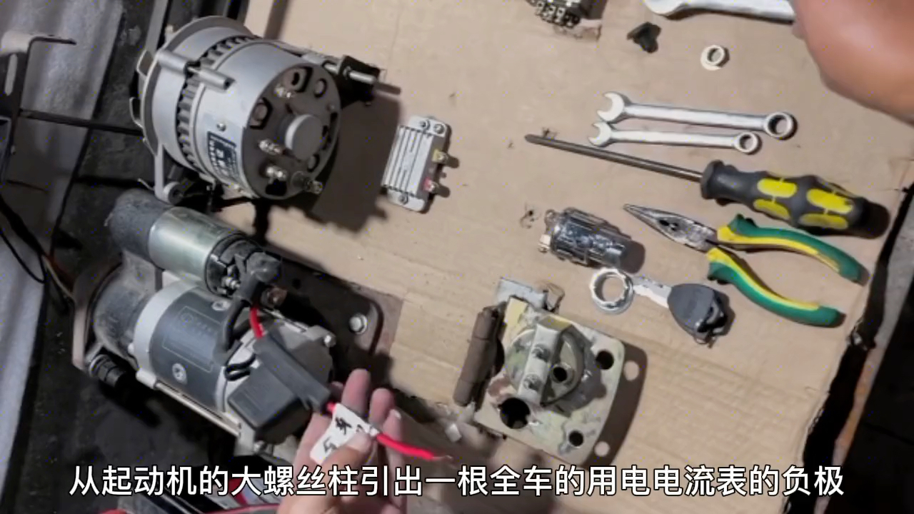 自己改装电启动教程,简单易学,汽车发电,大灯接线方法