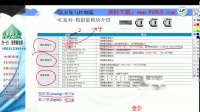 信捷PLC模拟量模块型号介绍