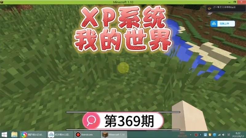 windowsXP系统玩我的世界电脑版JAVA下载安装教程