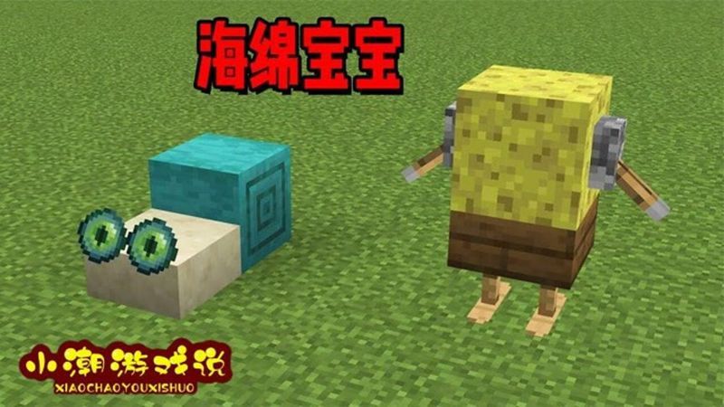 我的世界:在MC原版世界中做出海绵宝宝,方法超级简单