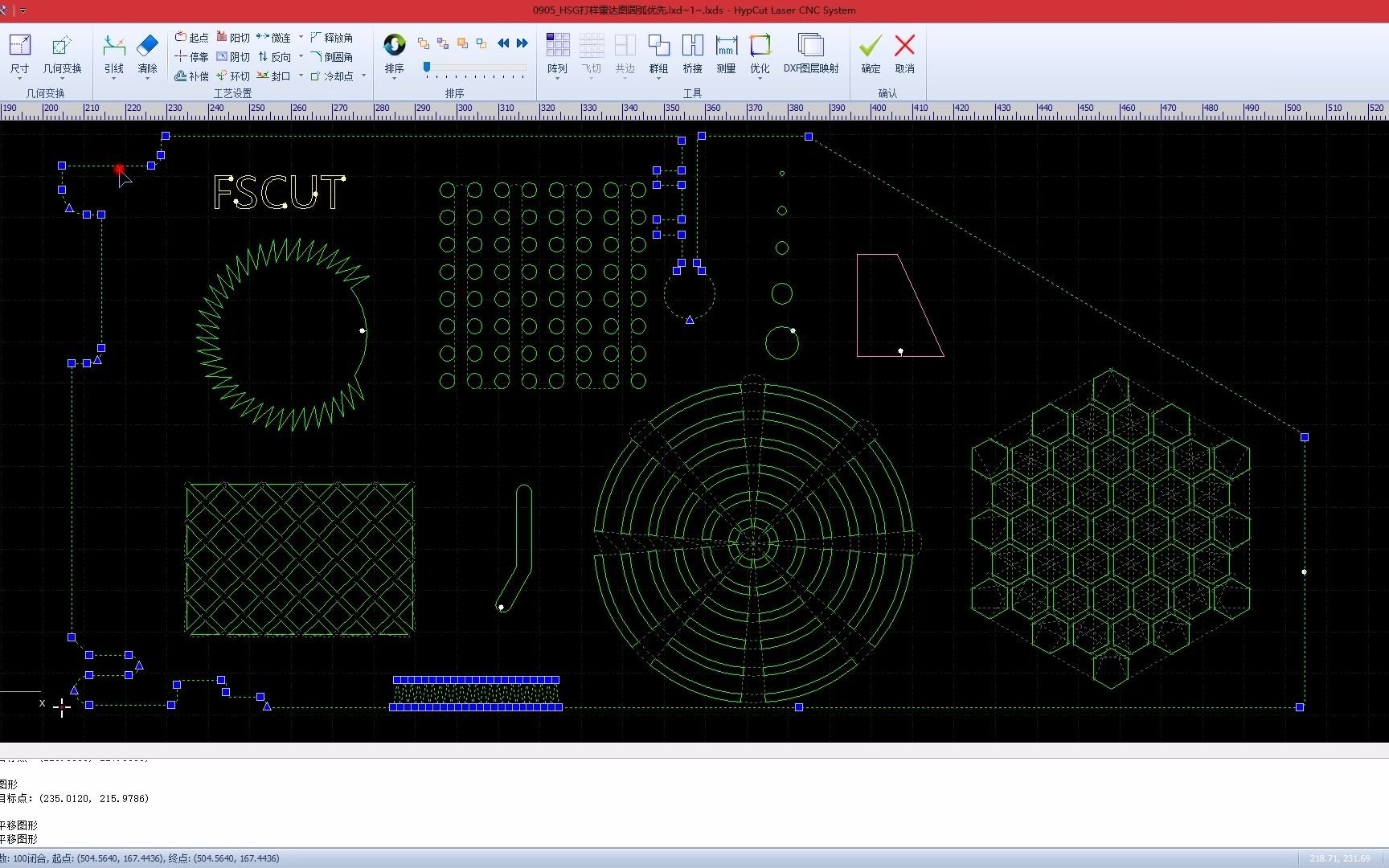 柏楚总线8000系统教学 HypCut子功能--图形修正