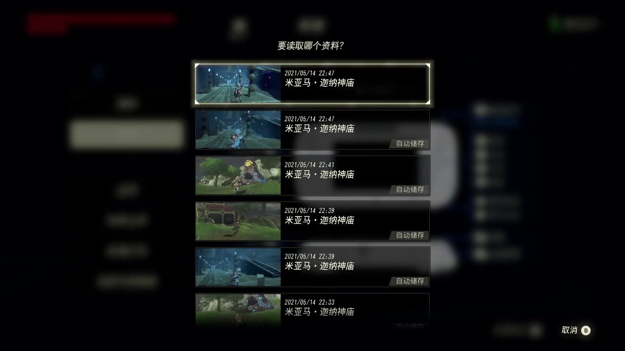 塞尔达荒野之息如何刷心心卡bug满30心满精力