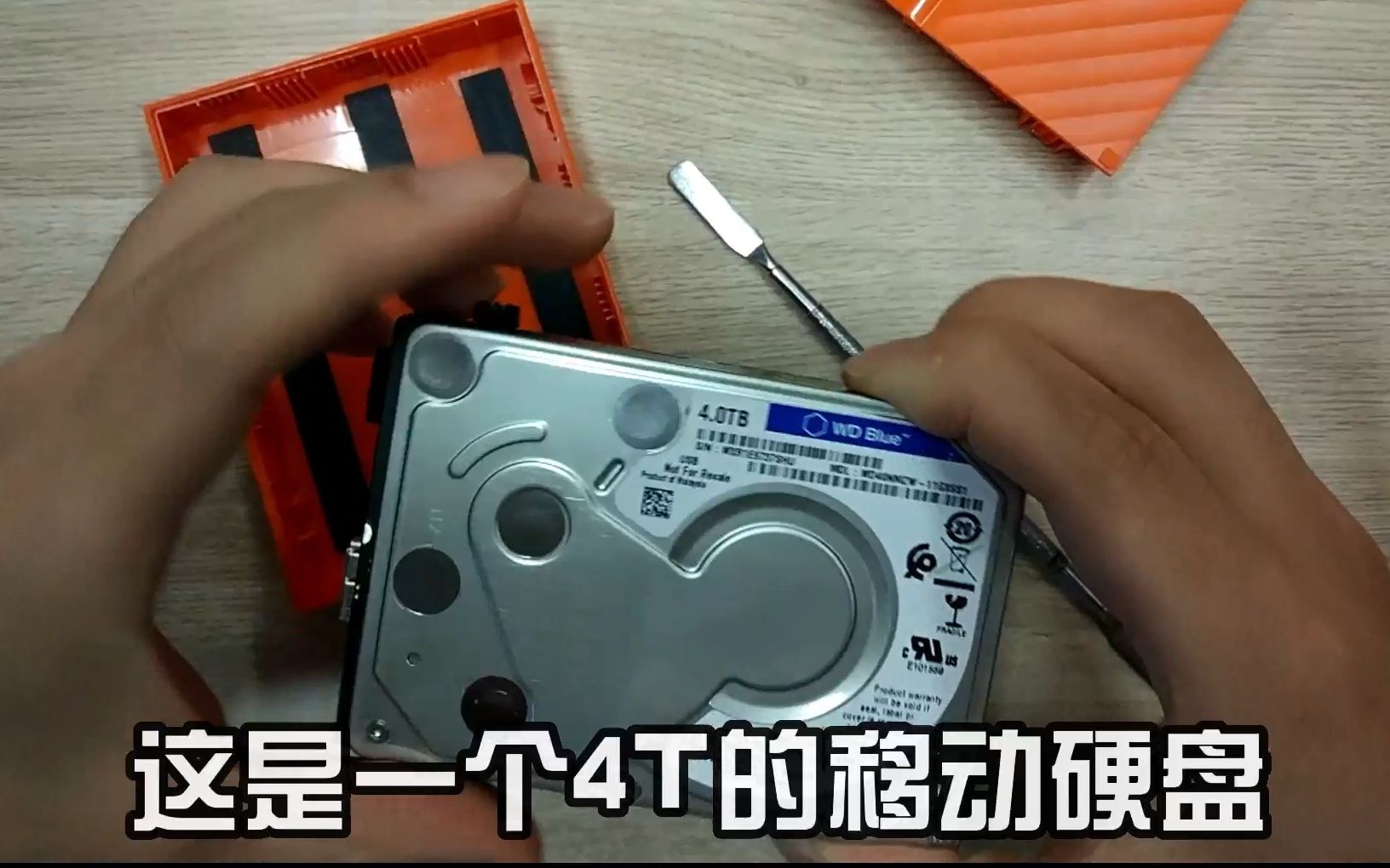 WD移动硬盘摔了不识别,如何恢复数据?