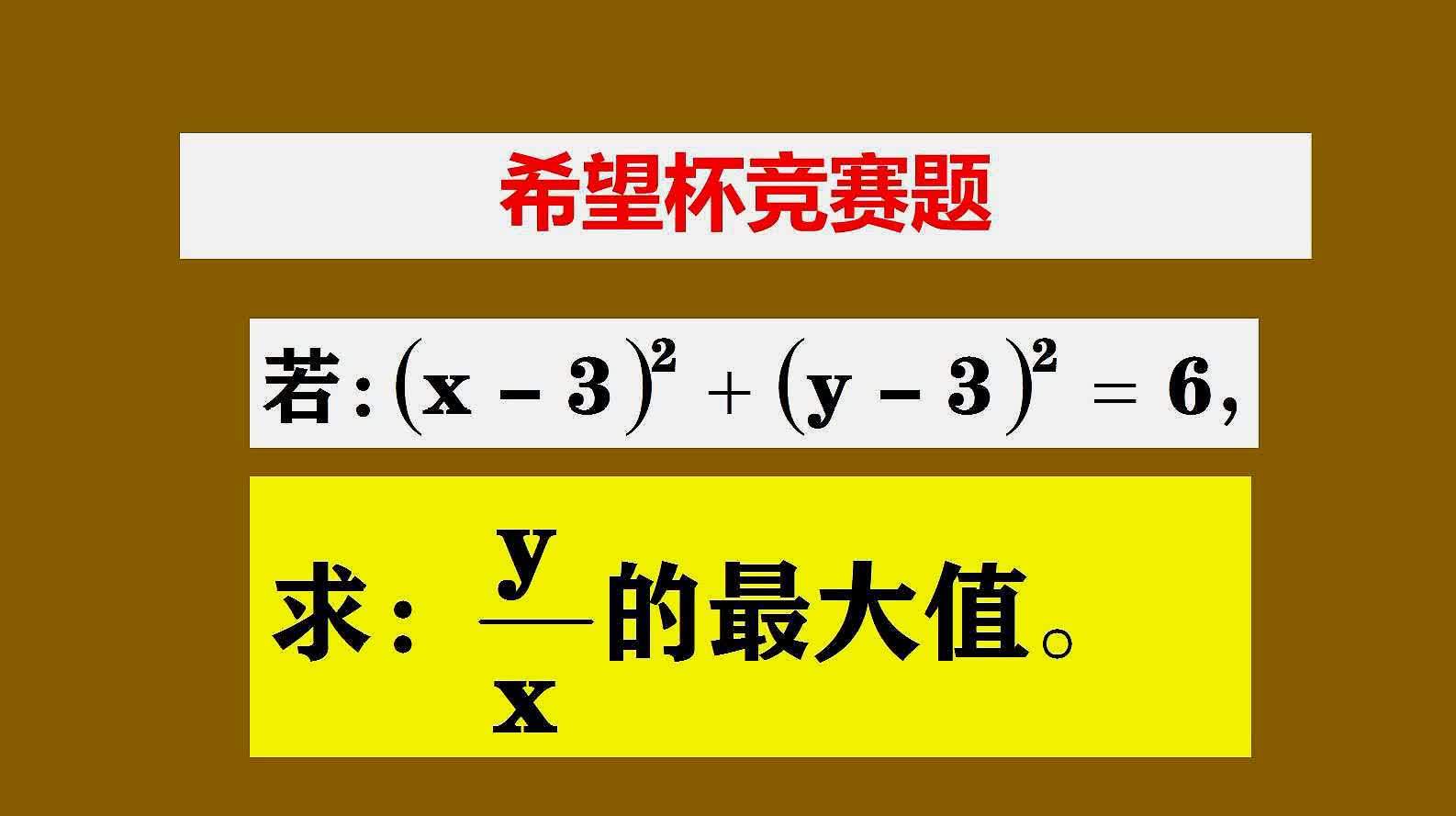 .b>2元2次方程.