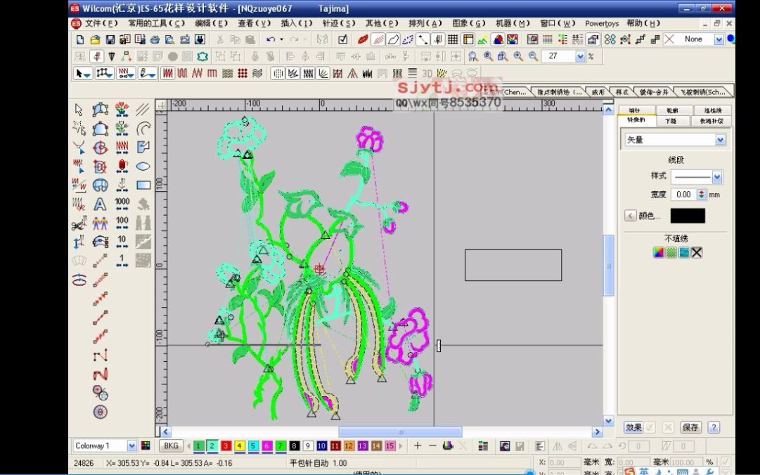 28独家wilcom威尔克姆绣花制版实例教程,绣花打带培训,绣花制卡培训