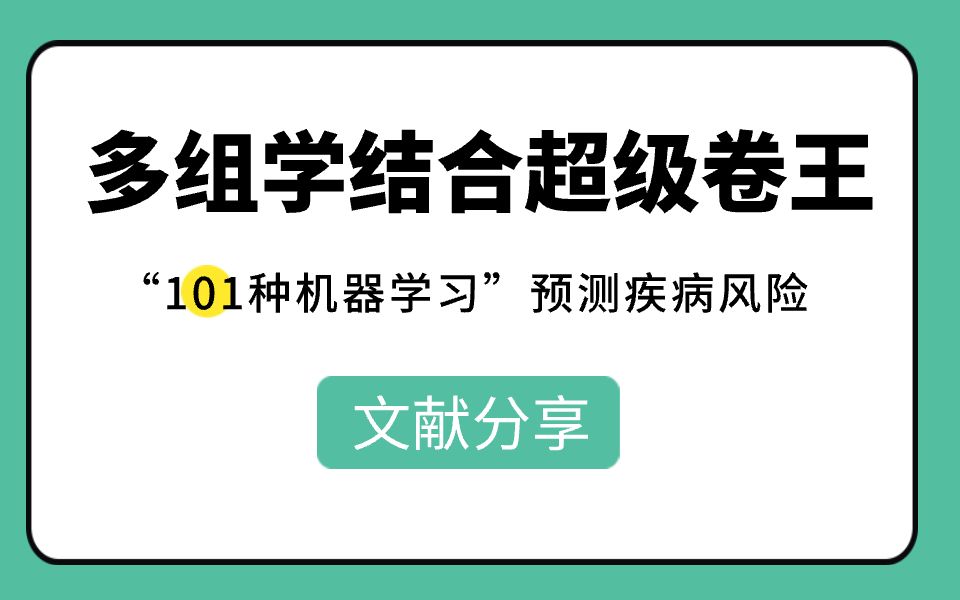 ...不是双硫死亡玩不起,而是免疫原性细胞死亡更有性价比!南京中医药...
