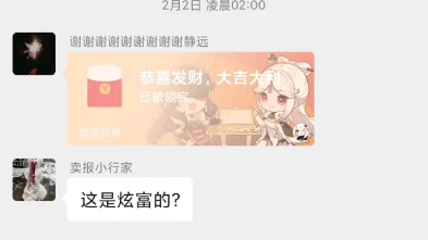 要分班了,那就深记一下高一13班吧!