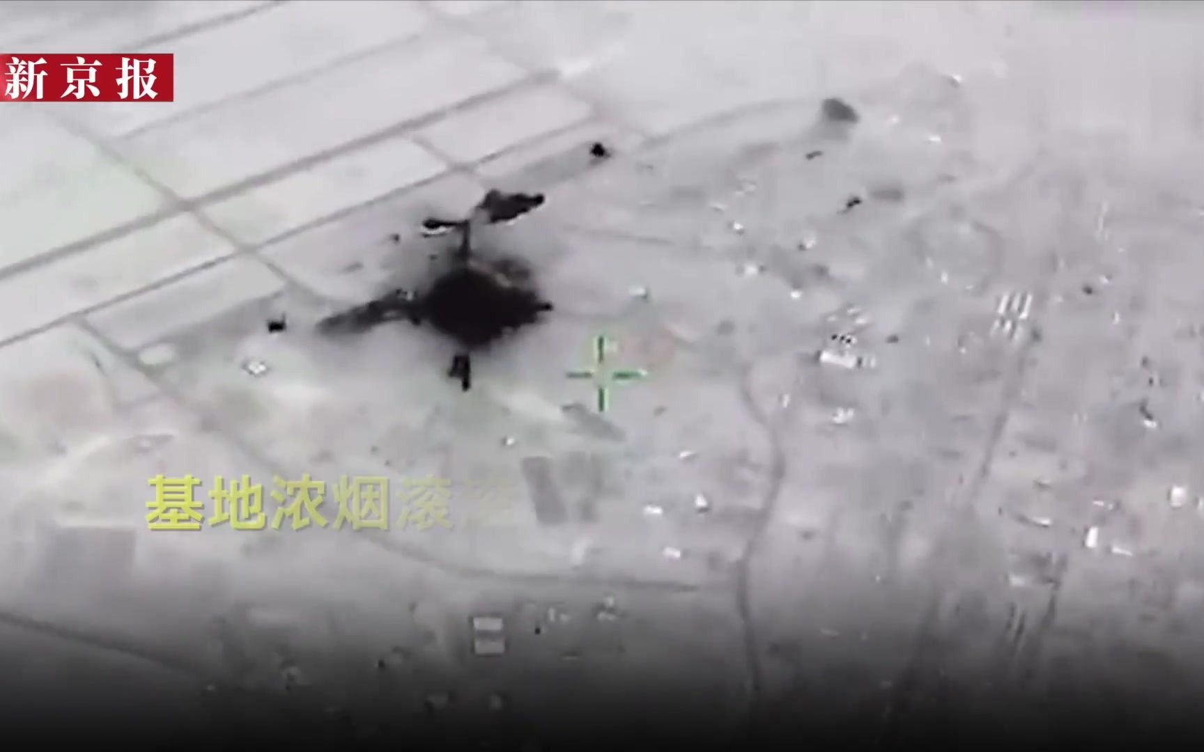 伊朗袭击美军驻伊拉克基地航拍画面曝光:导弹如雨点般落下