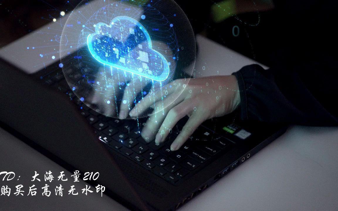 5747444 互联网数据云AE模板 5g大数据云服务云端信息网络数据传输