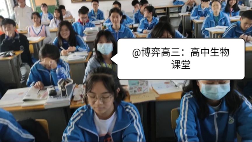 学霸养成记:高中生物细胞器的结构与功能(2)