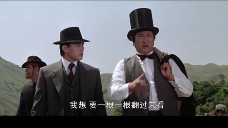 A计划1 成龙洪金宝藏枪 经典打戏 粤语