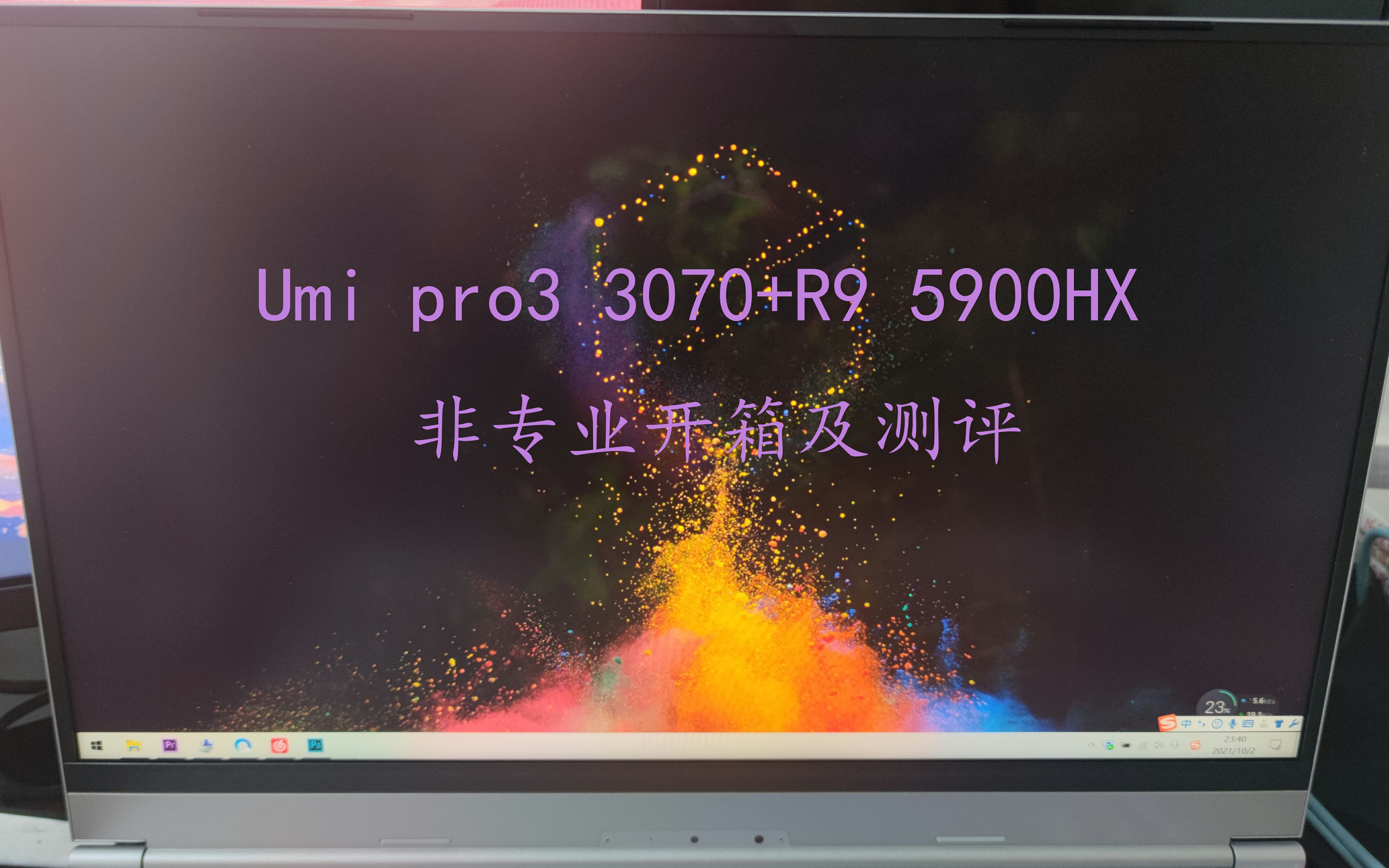 重量仅有1.7KG的满血3070 2K轻薄游戏本? 机械革命Umi Pro3 3070/...