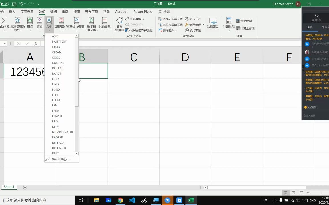 p2二级office在线辅导第二节(Excel)