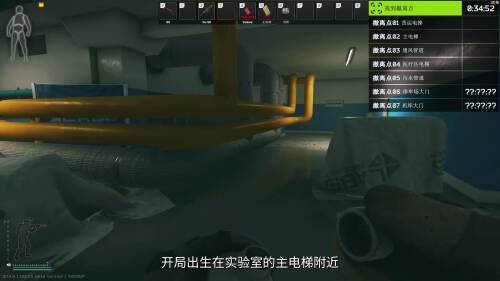 萌新勇闯实验室—逃离塔科夫
