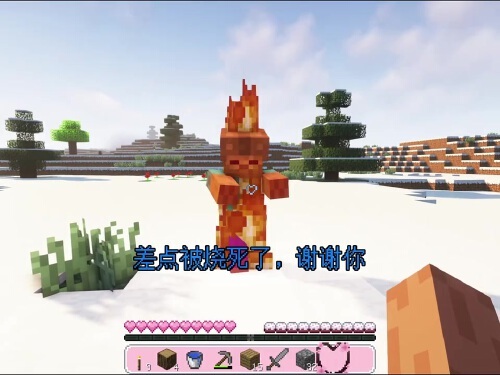“真正的和平模式”我的世界minecraftMC