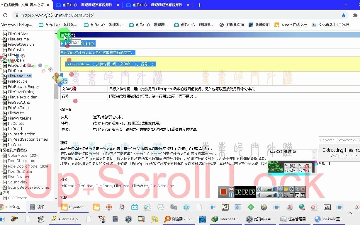 FileRecycle 把指定的文件或目录放入回收站。 FileRecycle ( "源文件" ) ...
