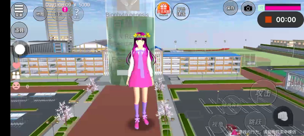樱花校园模拟器逃离百植萃跑酷。_樱花校园模拟器
