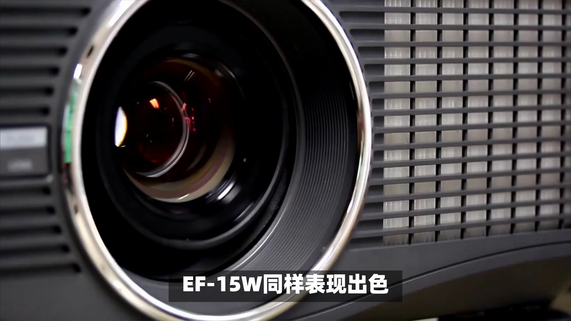 爱普生EF-15W投影仪爆料测评,看完再买不迟