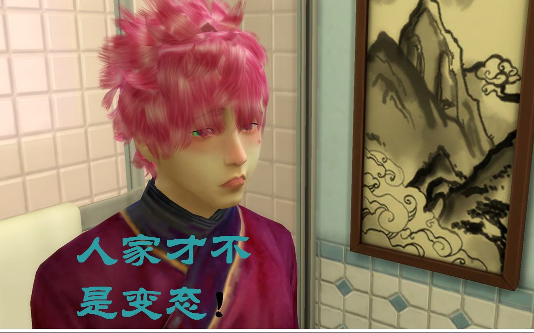 模拟人生变态玩法之一,地下室囚禁PLAY