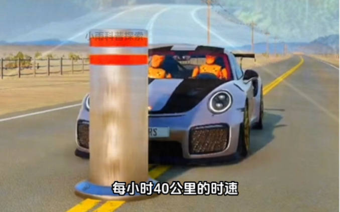 不同的车速发生撞击,看看撞击威力到底有多大#车辆撞击模拟测试#...