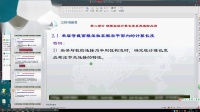 钢结构入门班第2章第4节-有支撑钢框架柱计算长度