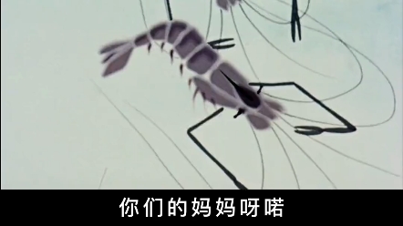1960年经典水墨动画《小蝌蚪找妈妈》,是全球首部将水墨画与动画相...