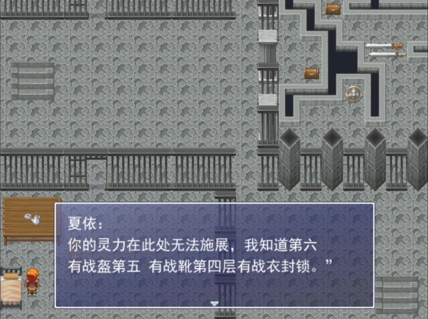 自制RPG小游戏《洛克传说》rpg编辑器制作,有部分字幕有问题请见谅!