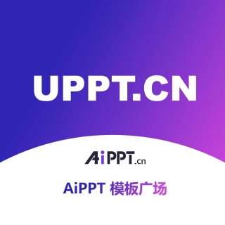 AiPPT模板广场 