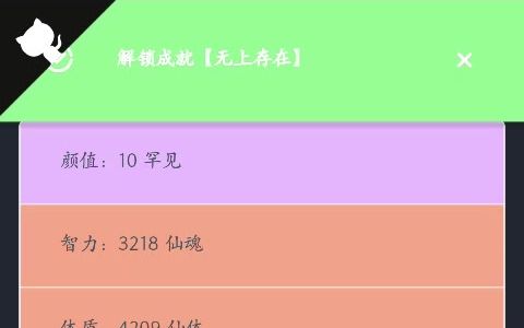 ...成就【仙王】【道祖】【无上存在】原版【人生重开模拟器】网址在...