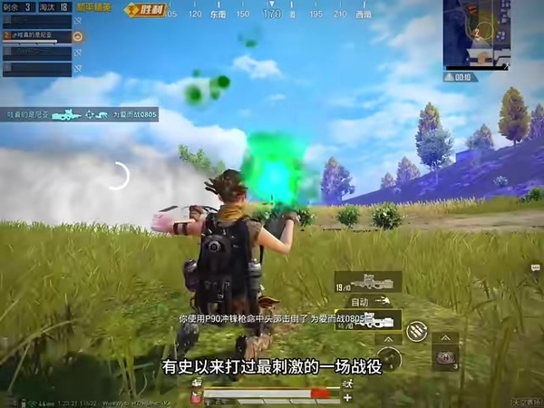 云飞扬纪录片之圈边自卫反击战