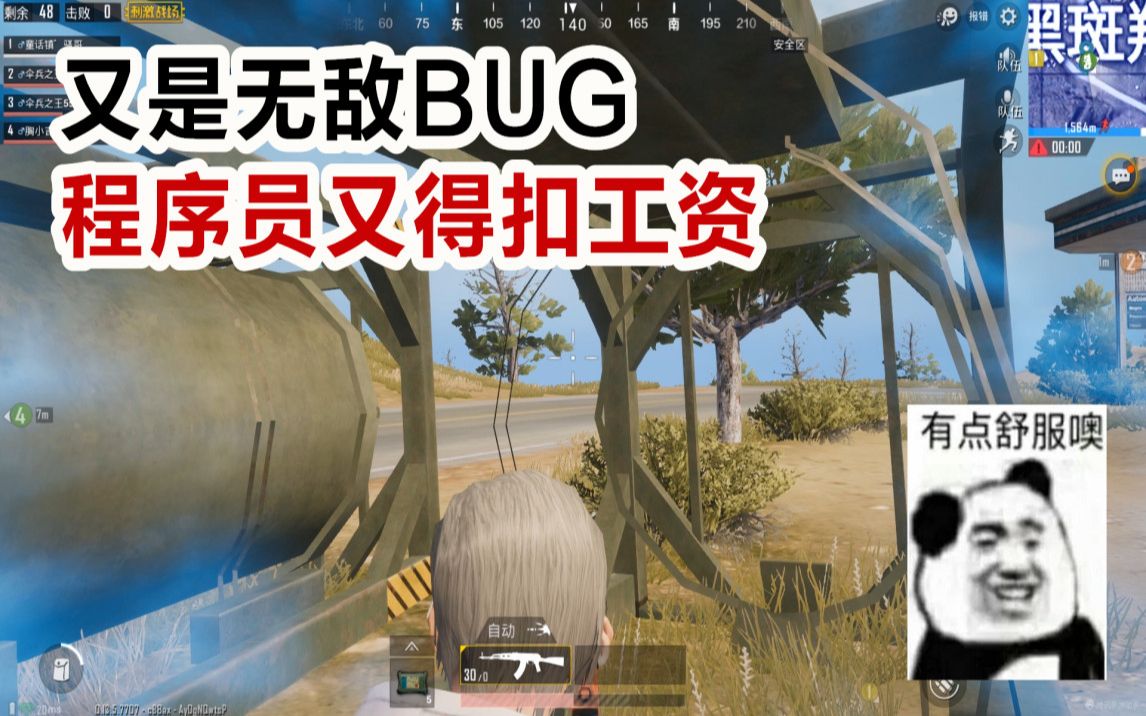刺激战场实验室14:黑斑羚镇无敌油罐,想死都死不了的漏洞!