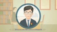 如何召开民主生活会