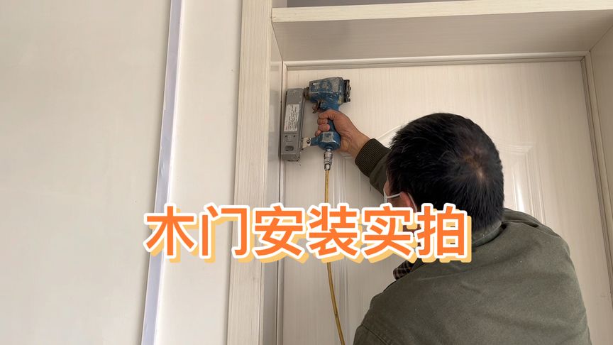 木门安装实拍,上面封玻璃下面安装门扇,很多农村用户都这样做