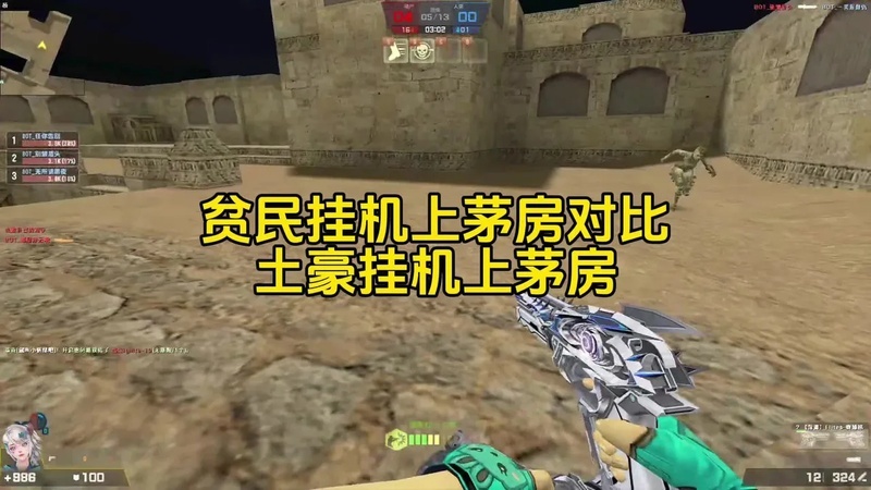 你是哪种玩家? csol 反恐精英online 反恐精英 csol反恐精英